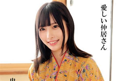 Oremo High Quality Jav