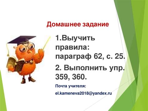 Слитное и раздельное написание НЕ с прилагательными 6 класс презентация онлайн