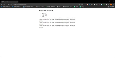 html 가운데 정렬하기