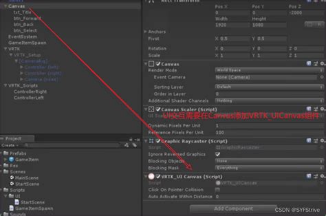 Unityvr（htcvive设备开发）unity Htc Vive 开发 Csdn博客