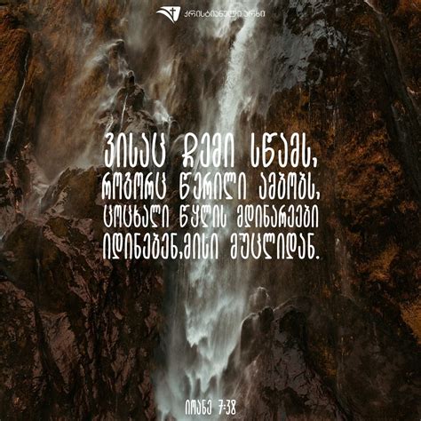 ქრისტიანული არხი Home Facebook