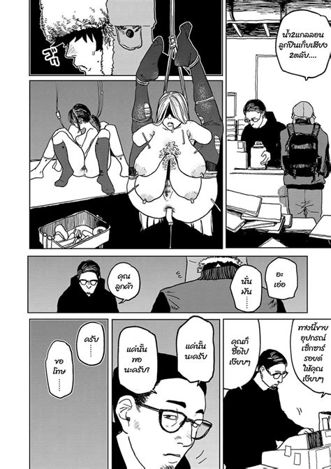 Better Than Sex 5 Godhman มังงะ การ์ตูน รวมเรื่องสนุก อัพเดททุกวัน