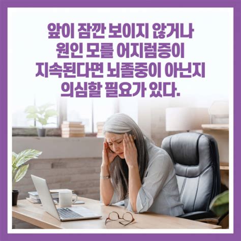 [카드뉴스] 뇌졸중 예방 효과적인 지압법 브라보마이라이프