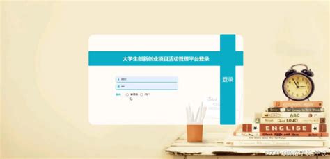 ssm大学生创新创业项目活动管理平台 面向大学生创新创业活动的ssm管理系统开发 基于ssm框架的大学生创新创业项目管理系统设计 csdn博客