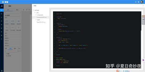 可能是最好的低代码逻辑编排方式：blueprint（蓝图） 知乎