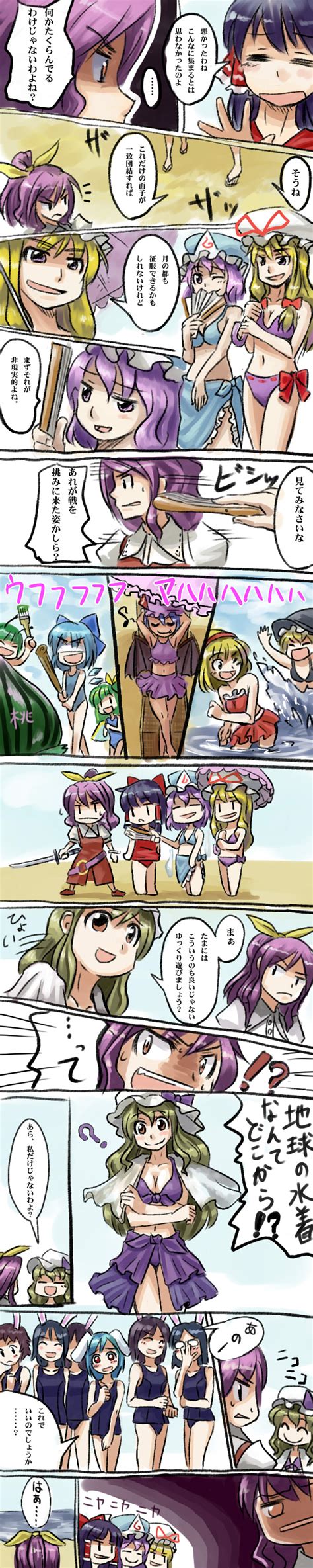 Moon Rabbit Extra Touhou Danbooru