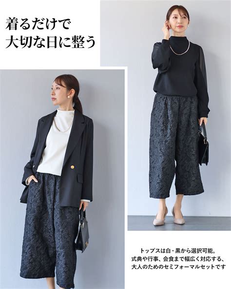 【楽天市場】「vieo」セット 40代 50代 60代 レディース ミセス レディースファッション 上品 きれいめ 婦人服 体型カバー 着回し ゆったり フリーサイズ お洒落 大人 引き立て