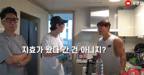 Yoo Jae Suk Suspects Kim Jong Kook Has A Girlfriend Allkpop