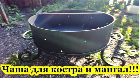Как сделать костровую чашу/ костровая чаша из металла/ очаг своими ...