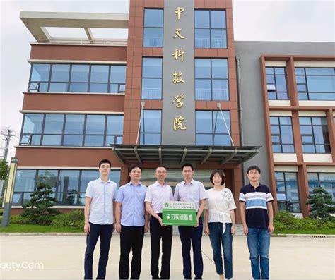 机电工程学院与中天科技集团签订合作协议 江苏农林职业技术学院