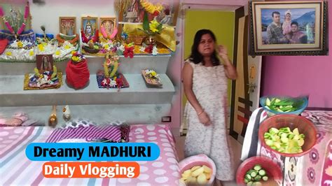 Bengali Vlog আসলে ঠাকুর ঘরটা আমার খুবই প্রিয়।। এজন্য তোমাদের বার বার দর্শন করাই।। Youtube