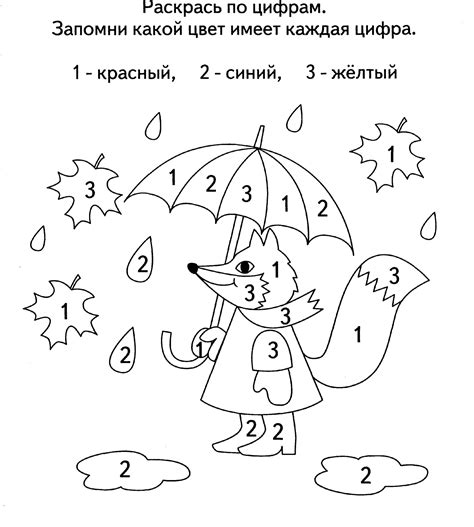 Раскраски Подготовка к школе для детей (39 шт.) - скачать или ...