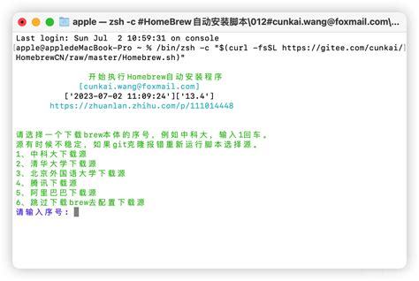 Mac 安装 Homebrew教程mac Homebrew Csdn博客