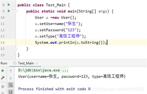Data注解 与 Lombok的作用与用法data Lombok Csdn博客