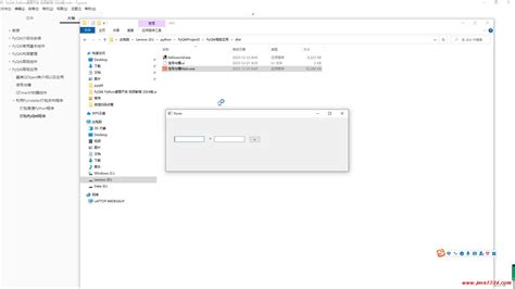 53pyqt6视频教程利用pyinstaller打包发布程序java知识分享网 免费java资源下载
