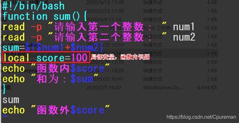 Shell脚本：循环语句（for，whileuntil；函数；数组shell 脚本 循环数组 Csdn博客