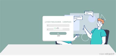 Springbootjavanodepythonphp快递驿站信息管理系统设计与实现【2024年毕设】快递管理系统