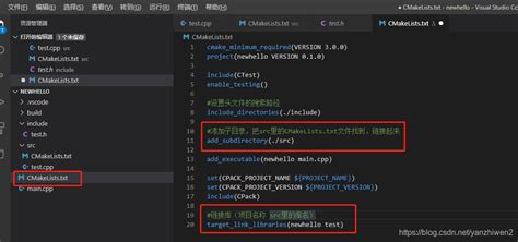 cmake 链接动静态库、动态库丢失问题、设置头文件搜索路径 cmake 增加动态库的搜索路径 csdn博客