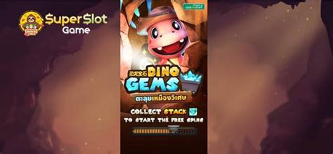 Dino Gems เกมสลอต ตะลยเหมองวเศษ เลนฟรคาย ambslot 2024