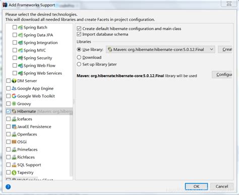 Hibernate Orm框架详解 Csdn博客