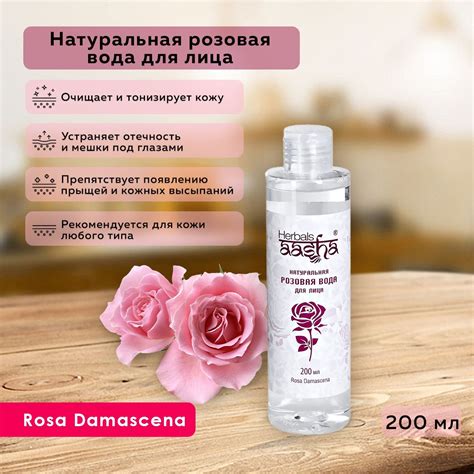 Aasha Herbals — купить товары Aasha Herbals в интернет-магазине OZON