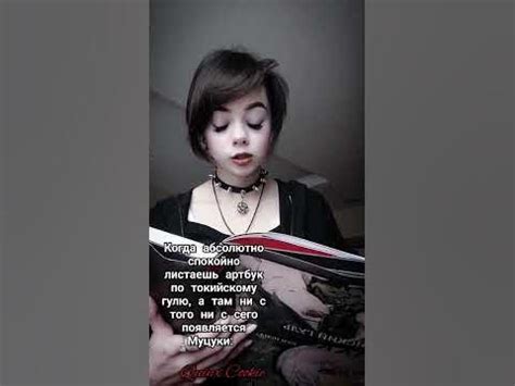 Токийский гуль артбук - YouTube