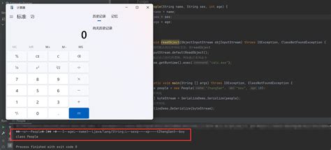 Java反序列化漏洞原理 Mlins 博客园
