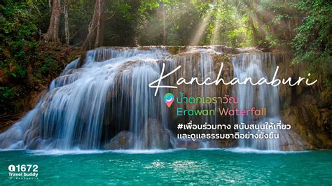 กรมทรัพยากรทางทะเลและชายฝั่ง รับฟังความคิดเห็นการกัดเซาะ ชุมชนชายฝั่งกระบี่ วันที่ ๑๔