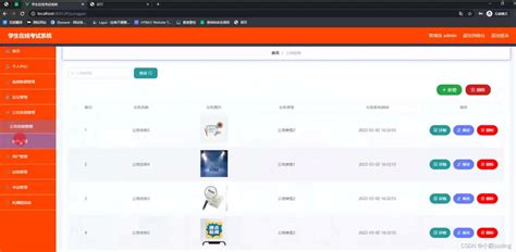 基于java的学生在线考试系统的设计与实现源码lw部署文档讲解等 阿里云开发者社区