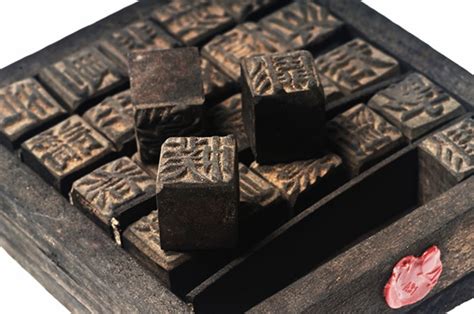 Chinese Invention Worlds First Known Movable Type Printing