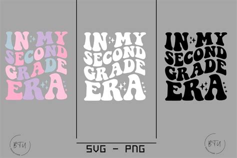 In My Second Grade Era Svg Png2nd Garde Era Svg Back To School Png