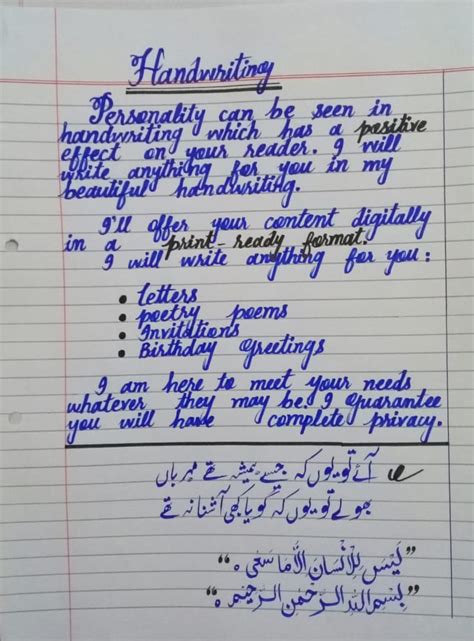 Do Handwriting Notes Letters And Assignments By Sadiasaeed123 Fiverr