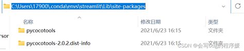 解决anaconda中安装pycocotools报错：error could not build wheels for pycocotools