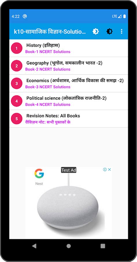 10th Class Samajik Vigyan Ncert Solutions Sst Apk For Android Download