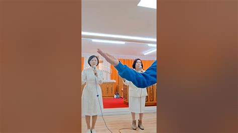 가서제자삼으라 12교구특송 성결교회 장로교회 감리 순복음 천주 미국 중국 인도 이스라엘 스페인 러시아 페루 캐나다 북한 몰도 하나 네팔