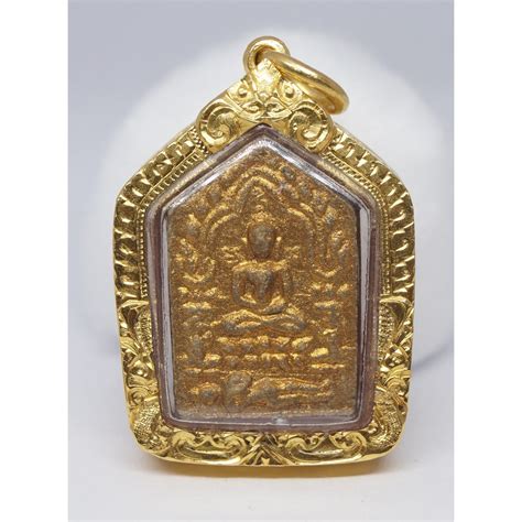 พระขุนแผนพรายกุมาร พิมพ์เล็ก บล๊อก2 หลวงปู่ทิม ปี17 บล๊อกทาทอง พร้อมเลี่ยมทอง ผ่อนบัตรเครดิต