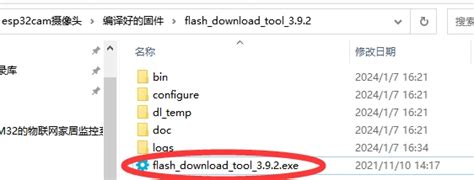 Esp32cam 视频监控总结 哔哩哔哩