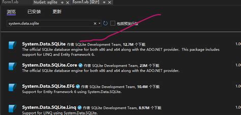 VB NET建立SQLITE数据库 桔子雨工作室