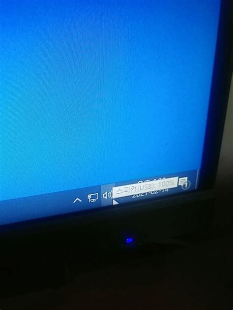 헤드셋 마이크 설정 세팅 방법 네이버 블로그