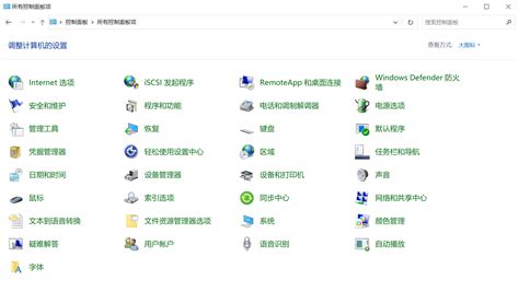 windows取消开机时提示按ctrl alt del才能输入密码 彬彬笔记