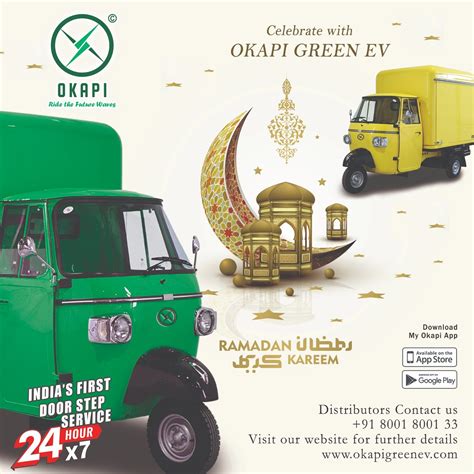 Okapi Green Ev Okapigreenev • Instagram Photos And Videos