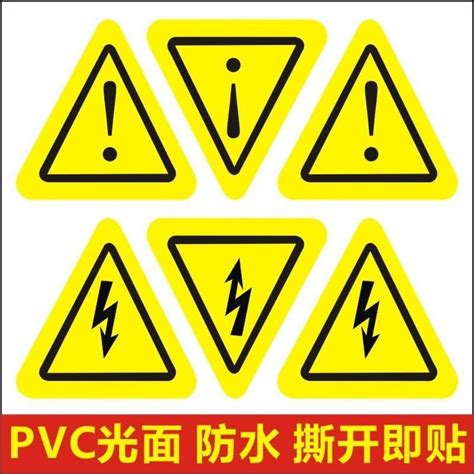 Lightning Sticker Warning Sign Pay Attention To Safety Exclamation Mark