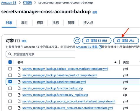 使用 Amazon Eventbridge 和 Aws Lambda 在 Aws Secrets Manager 自动创建和备份密钥历史版本