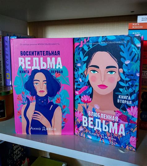 Анна Джейн | Книги, Книга для подростков, Рекомендованные книги