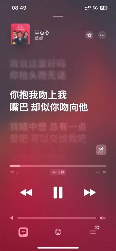 如何在ios上低成本实现音乐自由
