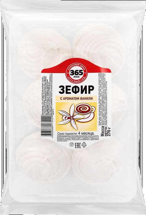 Лента сеть магазинов с доставкой товаров на дом