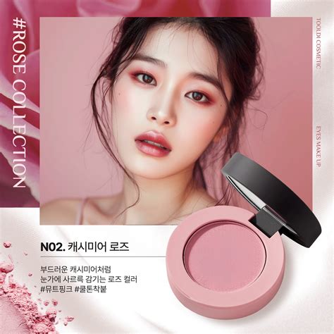 뷰티 화장품 광고 배너 Tooldi