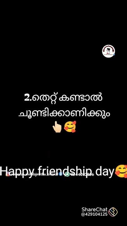 Freindship 🥰 ️ Youtube