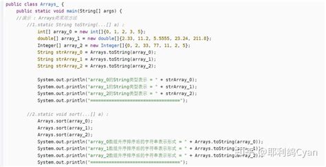 Java 一文讲透api 常用类 常用工具 (20万字博文) 知乎 Java 一文讲透api 常用类 常用工具 (20万字博文) 知乎