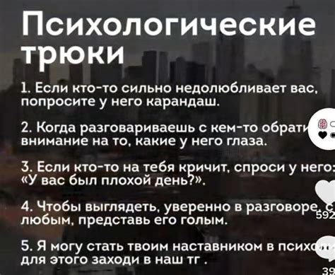 Pin Di Ирина Левченко Su Психология для всех